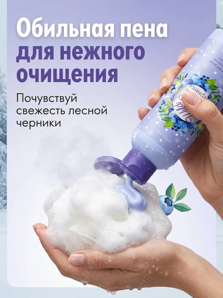 Крем для душа — фото 1