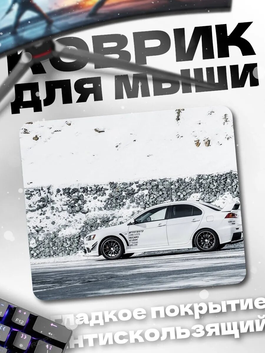 Коврик для мыши Белый Evo Зима