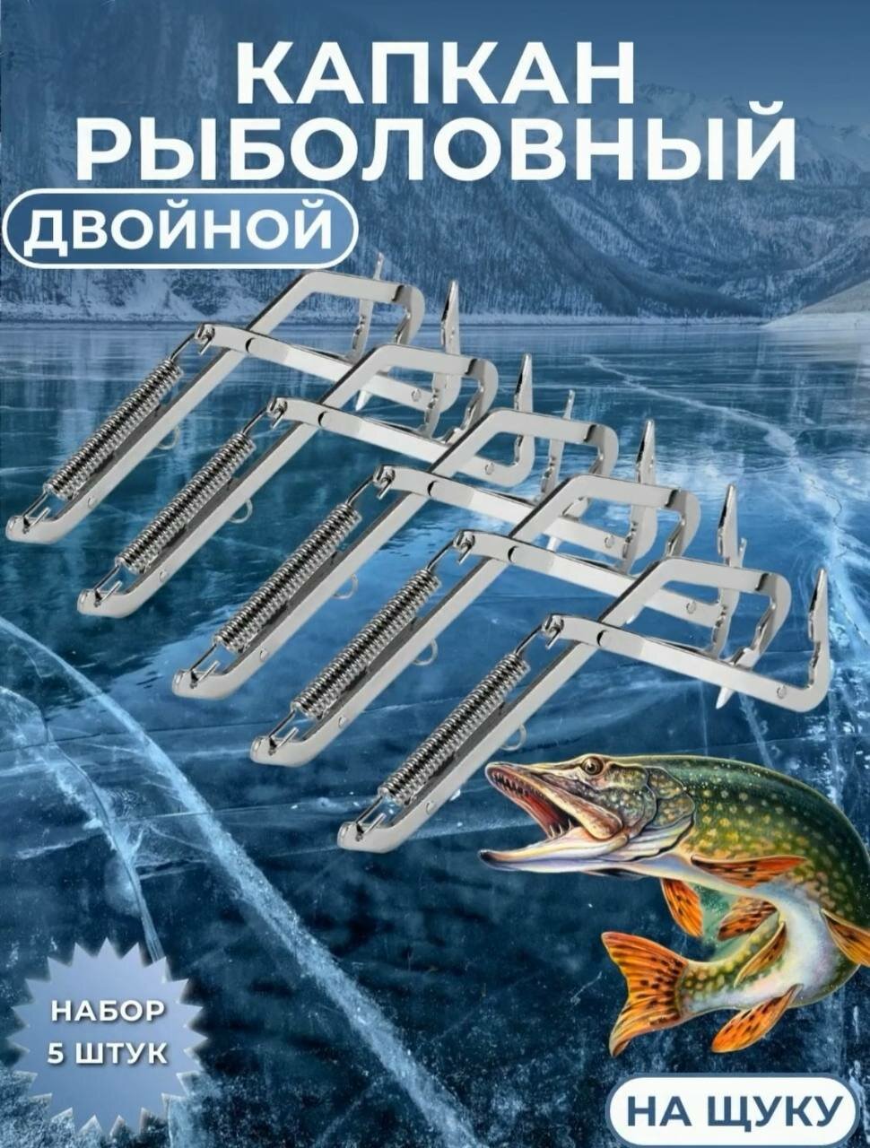Аксессуары и оснастка для рыбалки
