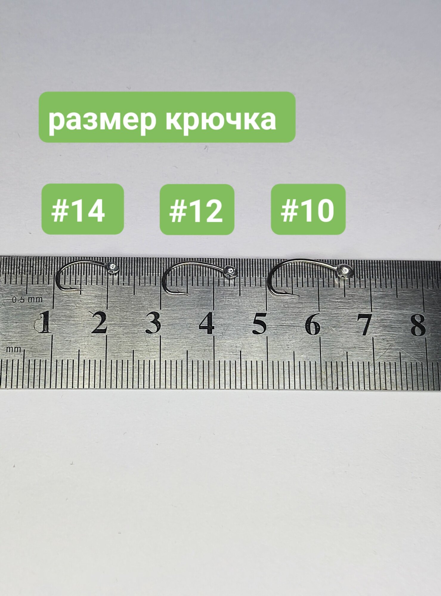 Мормышка — фото 1