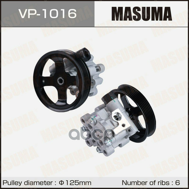 Насос гидроусилителя руля (ГУР) Masuma арт. VP-1016