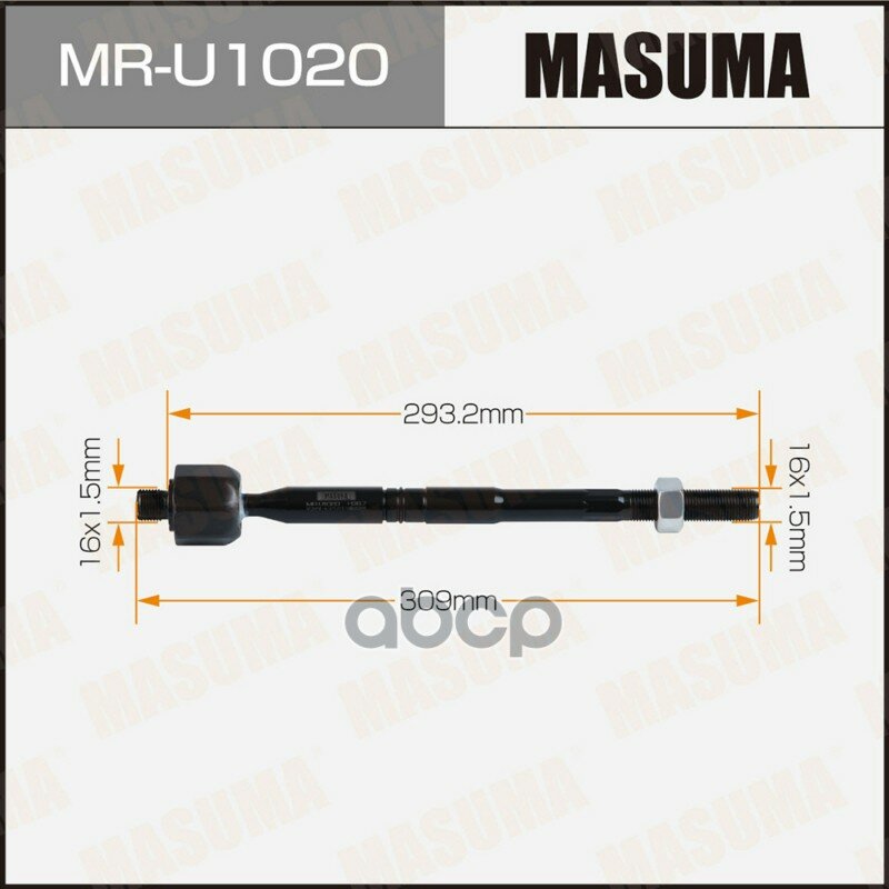 Тяга рулевая OPEL ASTRA-J 12-15 Masuma арт. MR-U1020