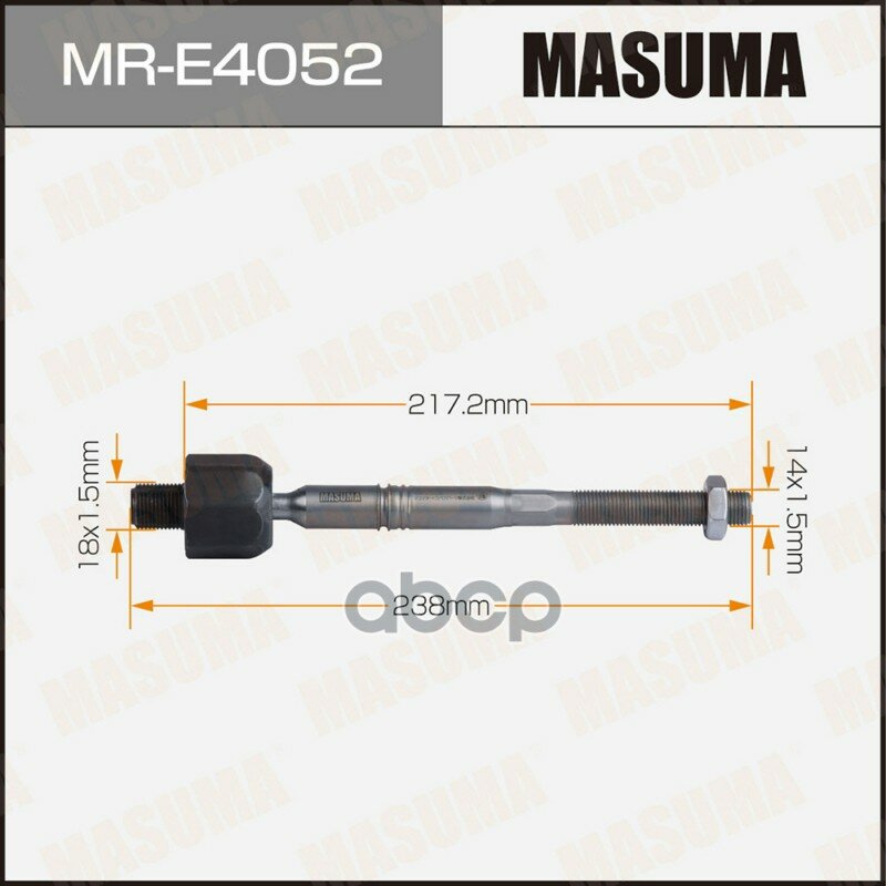 Тяга рулевая Masuma арт. MR-E4052