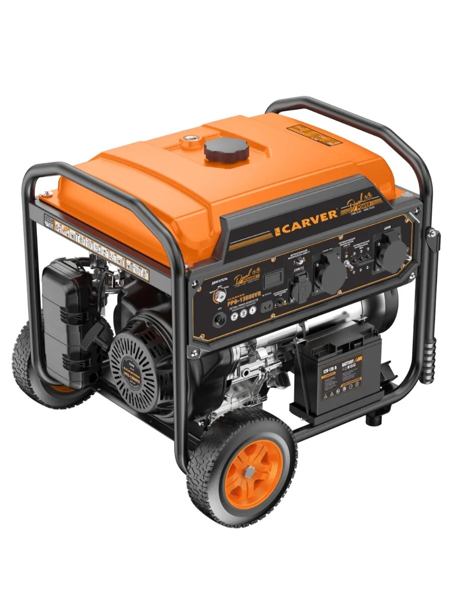 Генератор CARVER PPG-13500VR бензин (8,1/9кВт при220В,9/10кВт при380В, ATS-порт, дисп, кол, э/ст) черный/оранжевый