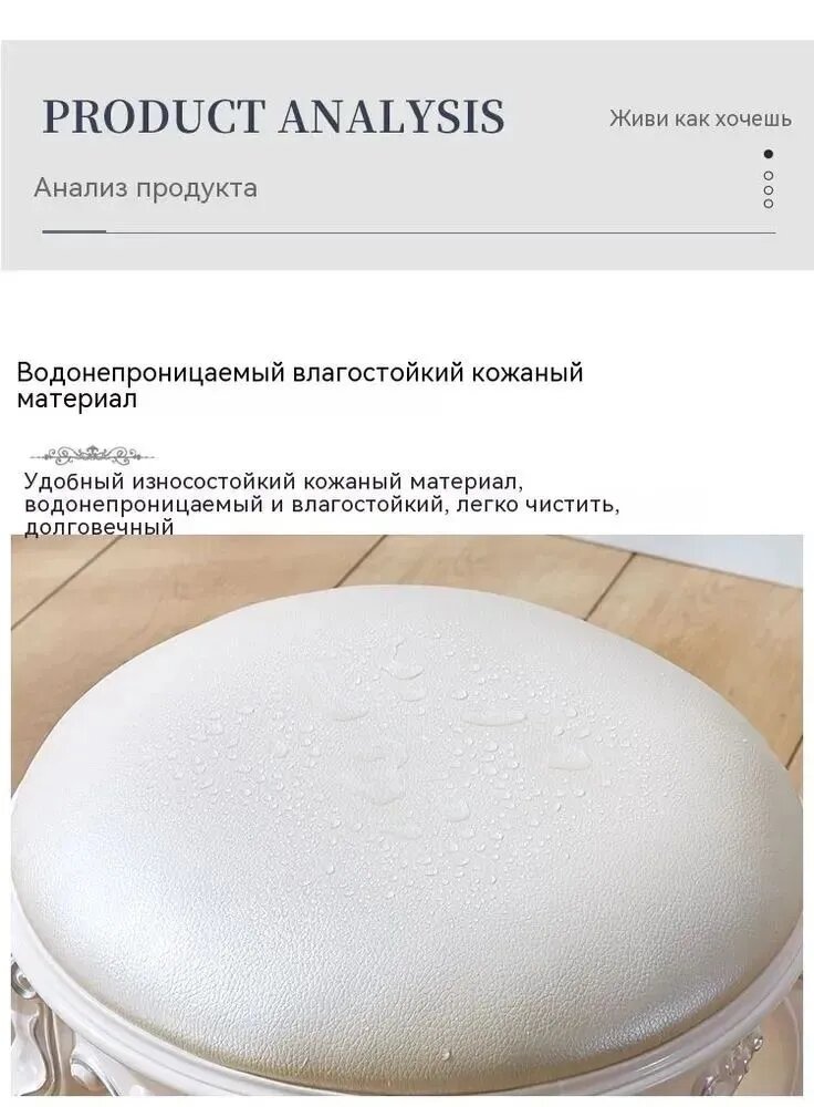 Табурет для макияжа в европейском стиле, 35*43 см, вельвет, 1 шт. — фото 1