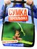 Сумка кросс-боди , черный