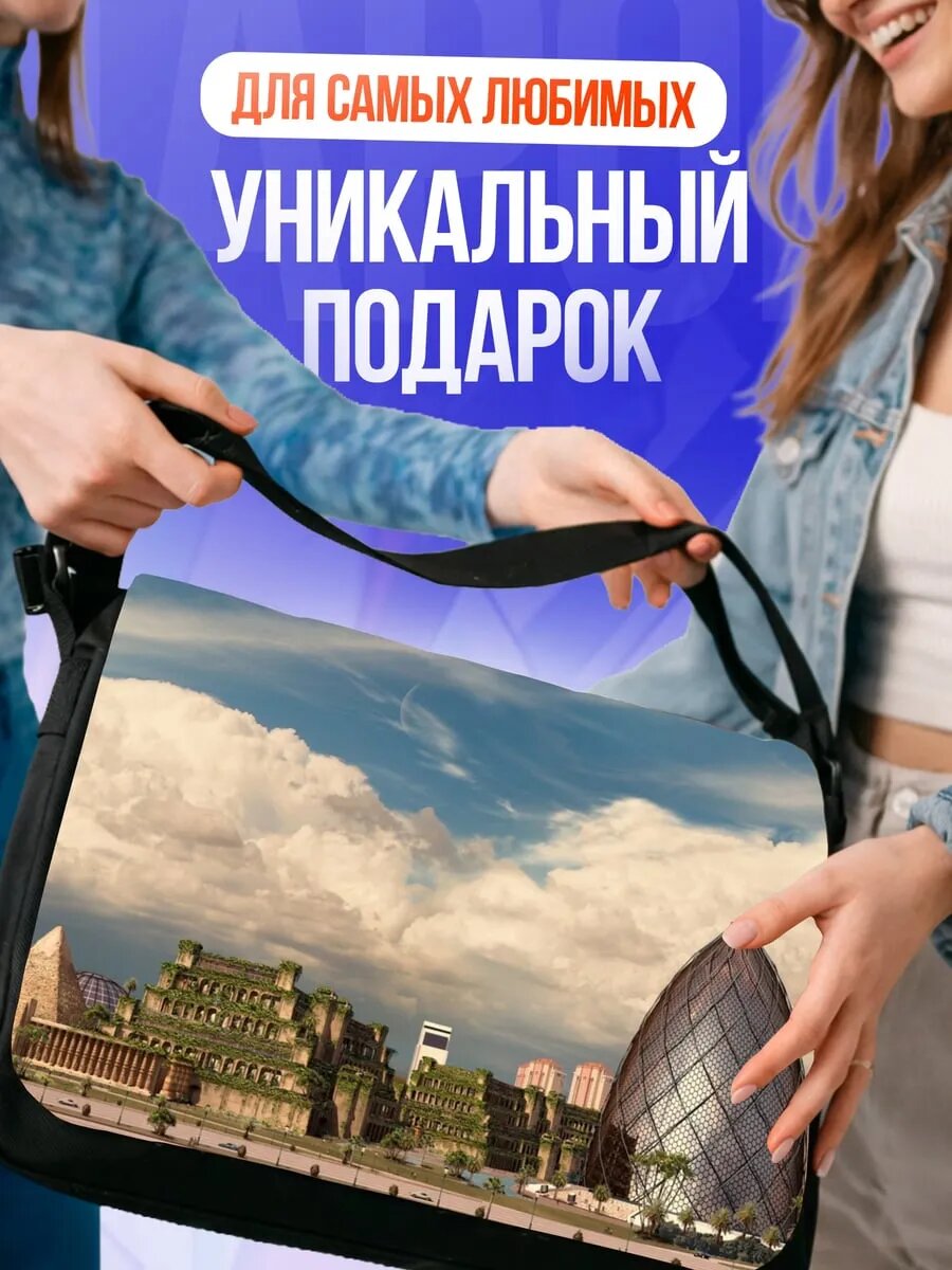 Сумка кросс-боди , черный — фото 1