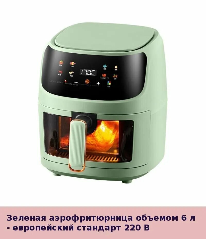 IKEA Аэрогриль 0402-00mpr6ph2ybuz, зеленый