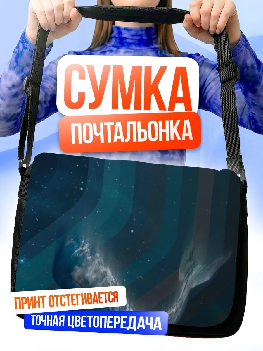 Сумка кросс-боди