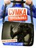 Сумка , черный
