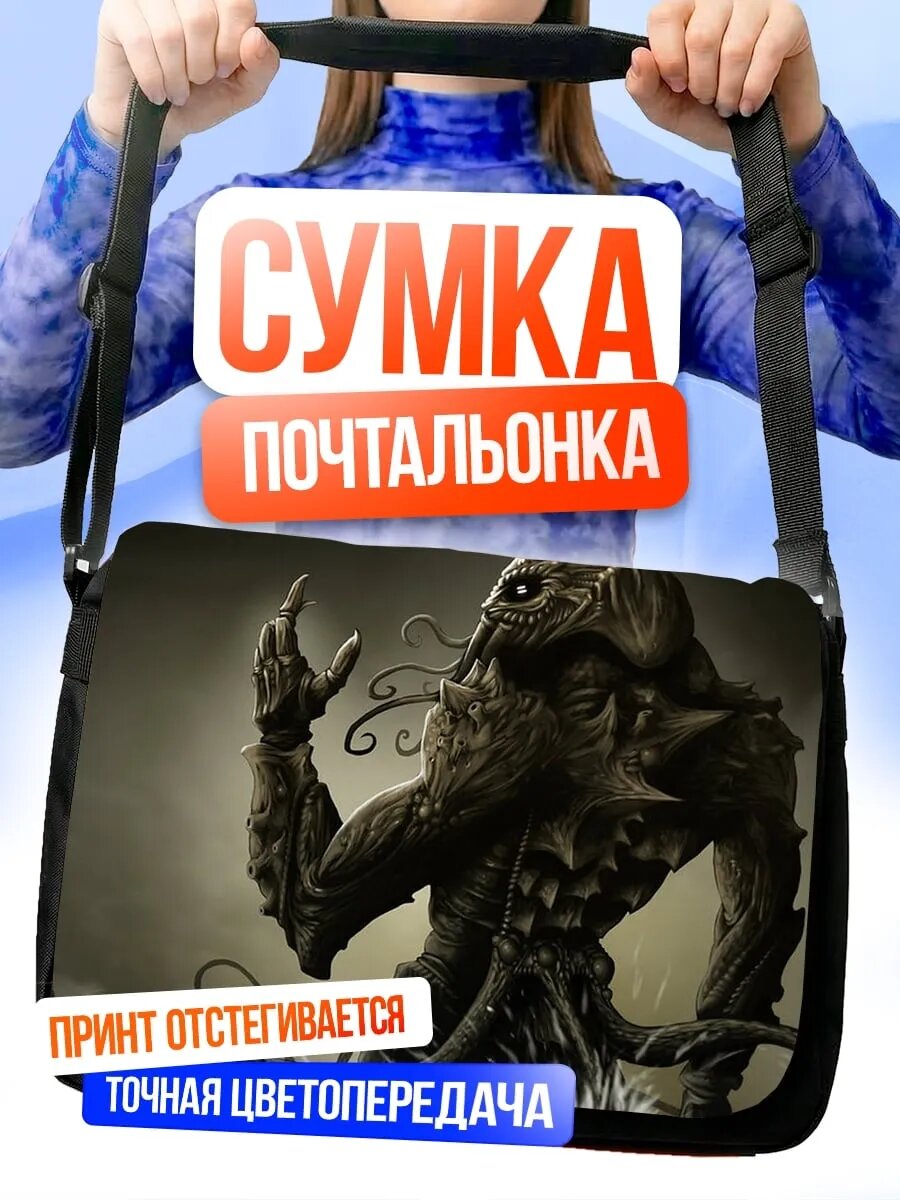 Сумка