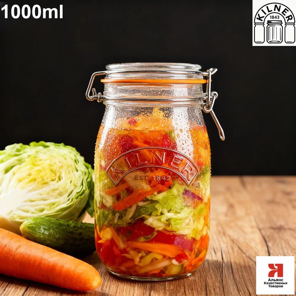 Кадка для засолки Kilner, 1000 мл, стекло, высокая углеродистая сталь, пищевой пластик