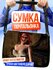 Сумка кросс-боди , черный