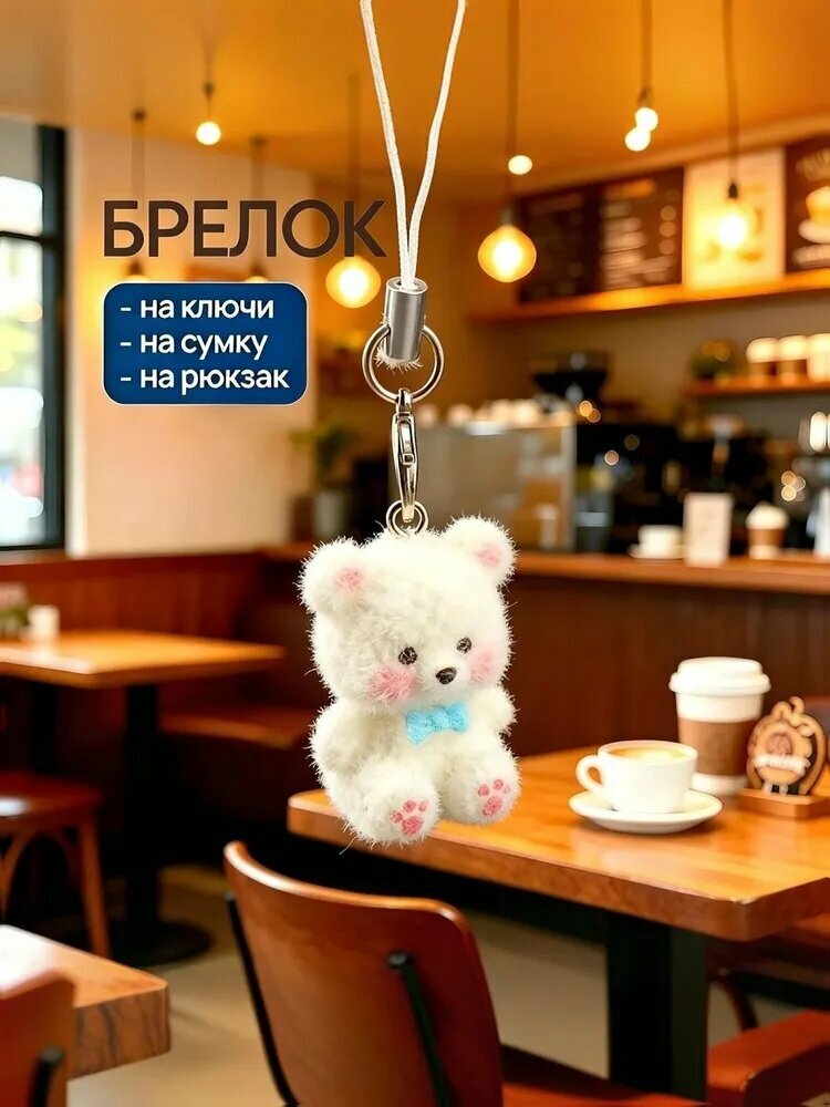 Ключница карманная