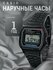 Casio Часы наручные