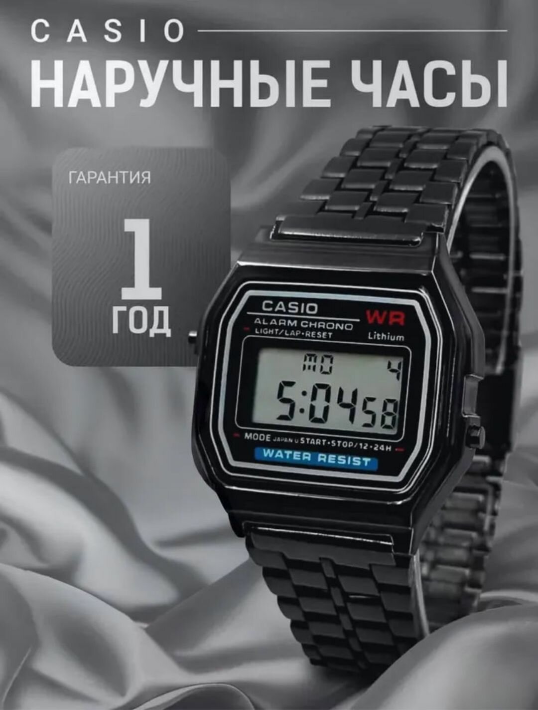 Casio Часы наручные