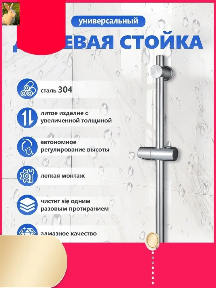 Душевая стойка Magnus, без лейки и шланга, с нажимным фиксатором, из полированной нержавеющей стали марки SUS 304, цвет Сатин