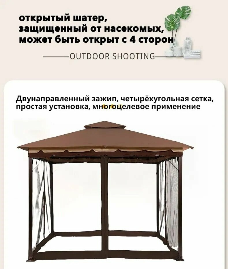 Наружный тент, двухэтажный павильон размером 3х3 м (без опоры)