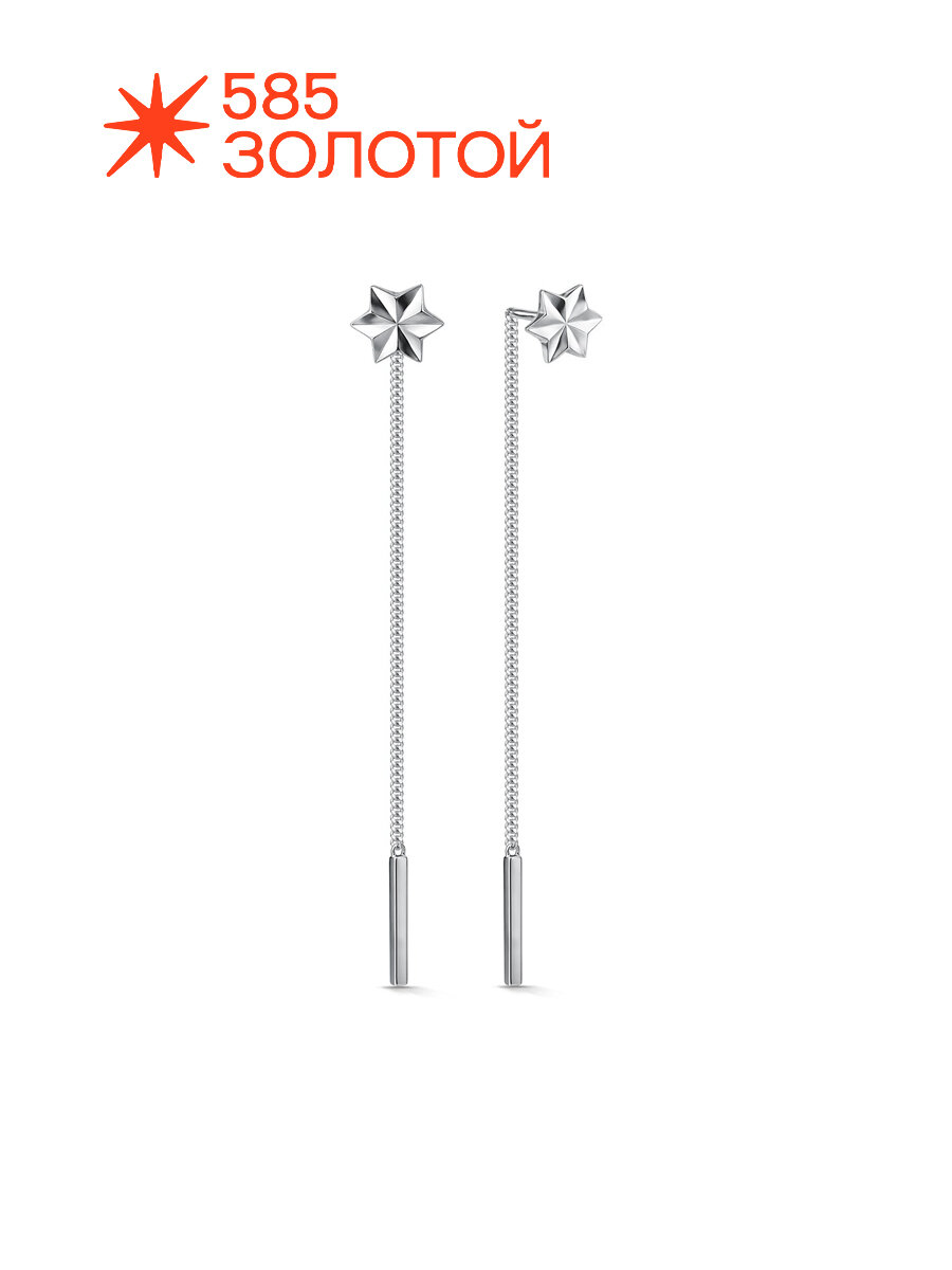 Серьги 585 ЗОЛОТОЙ, серебро, 925 проба, родирование