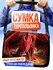 Сумка кросс-боди , черный