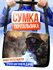 Сумка кросс-боди , черный