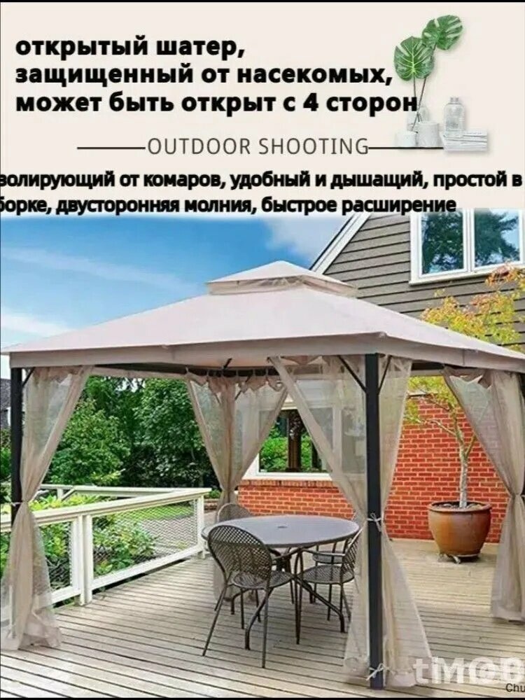 Тент
