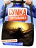 Сумка кросс-боди , черный