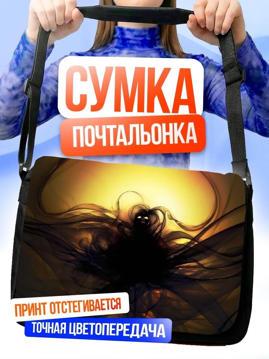 Сумка кросс-боди