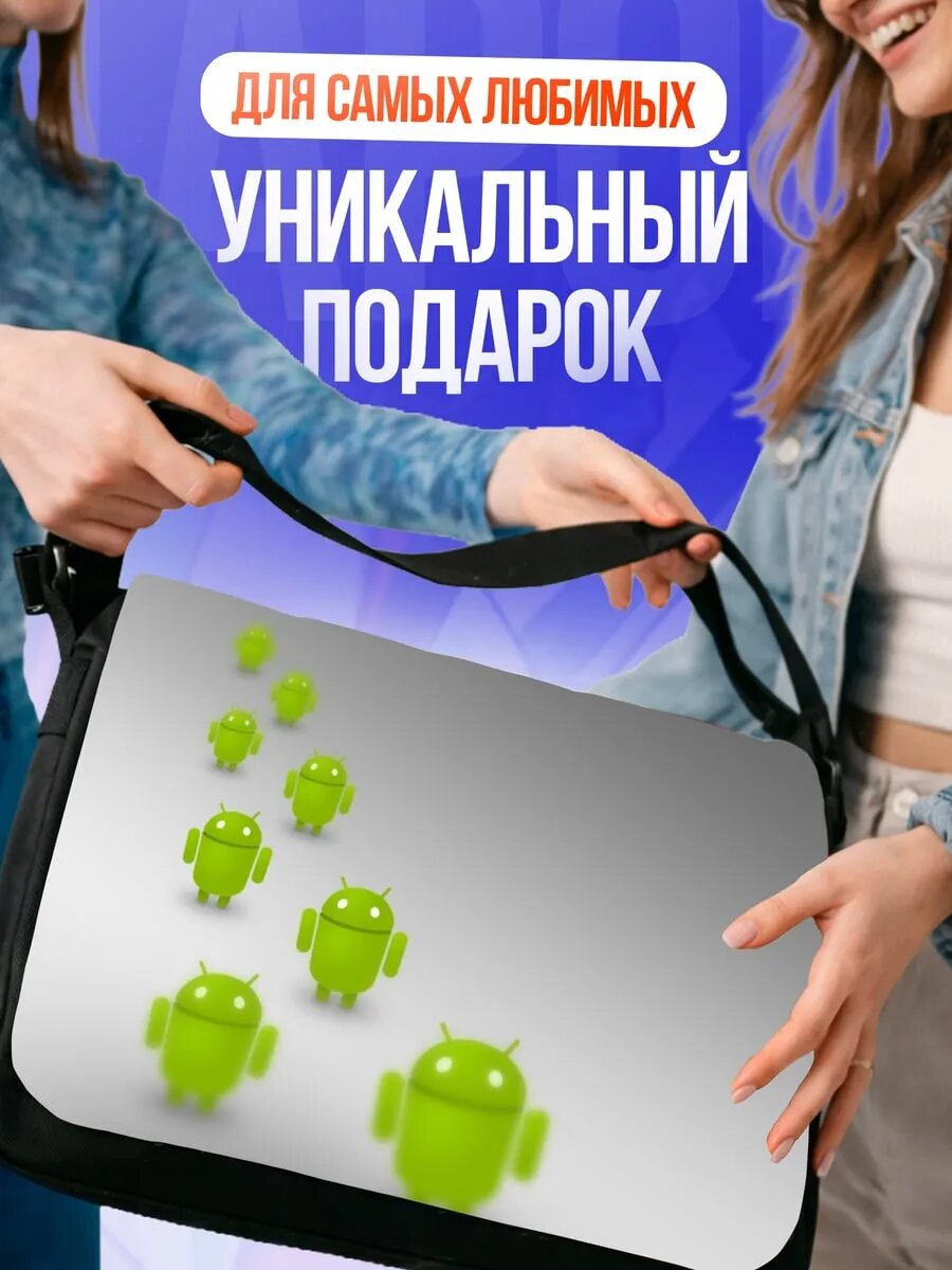 Сумка Роботы Android идут — фото 1