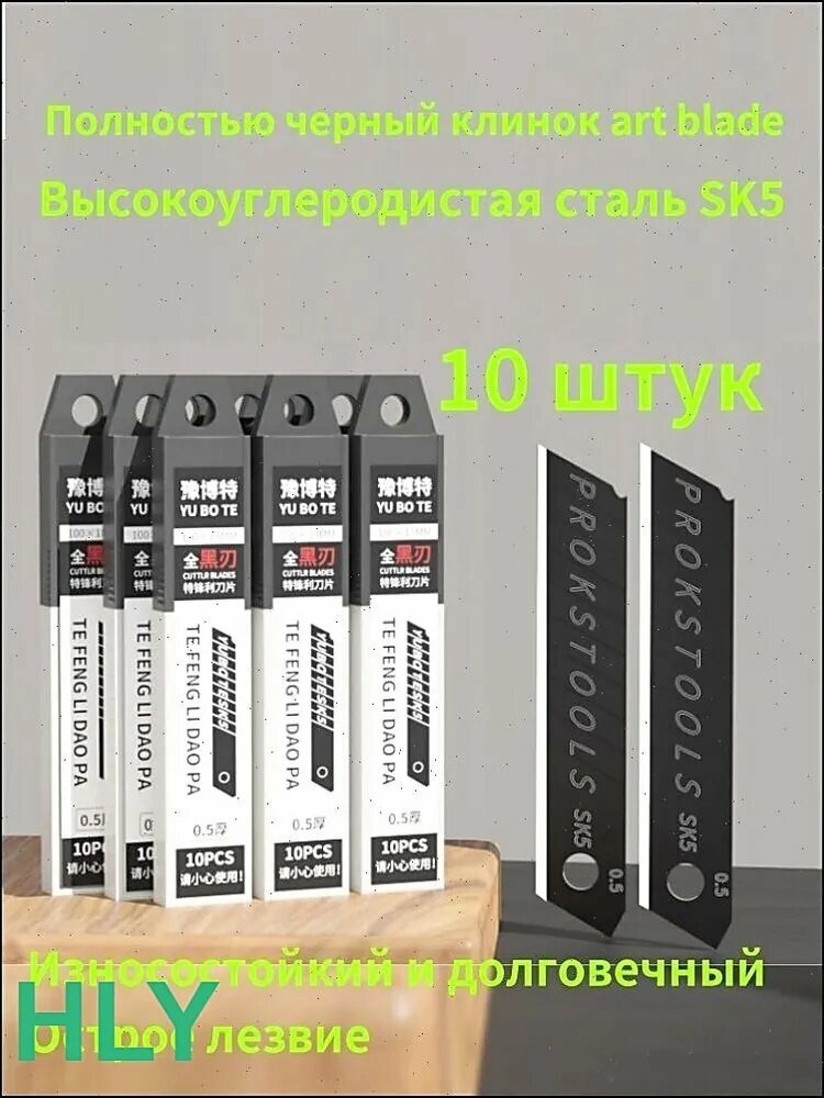Полностью черный клинок art blade