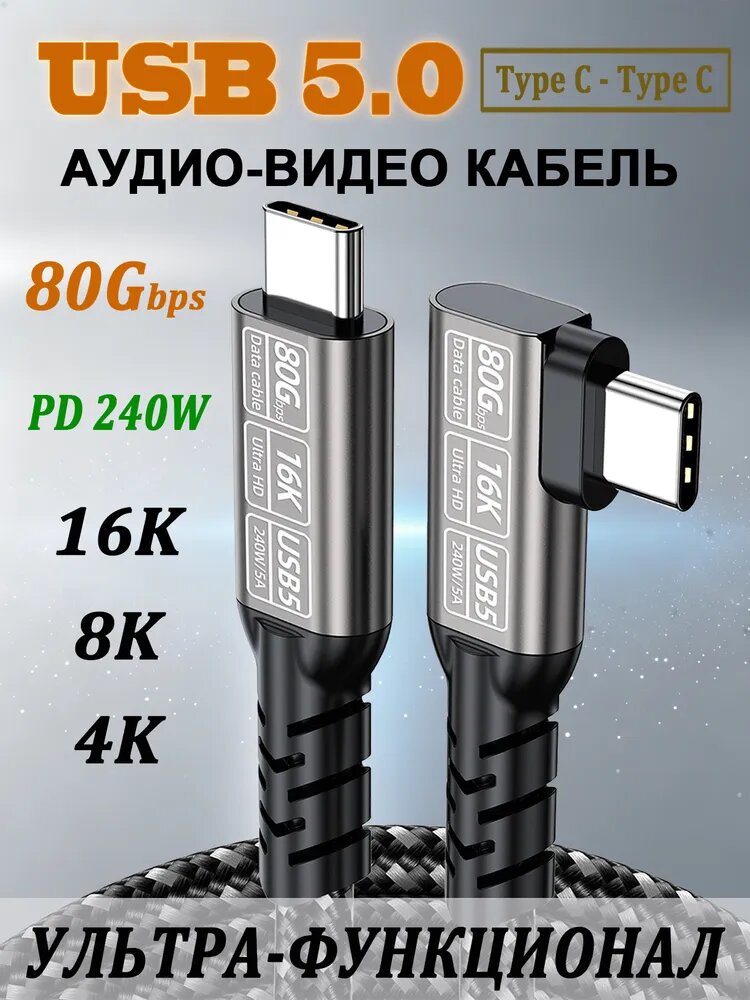 QISHI Видеокабель USB Type-C/USB Type-C, 2 м, серый металлик