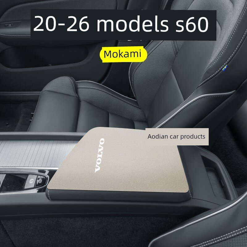 Volvo S60 2020-2026 центральный консоль подставка для руля, цельная, 1 шт, слоновая кость
