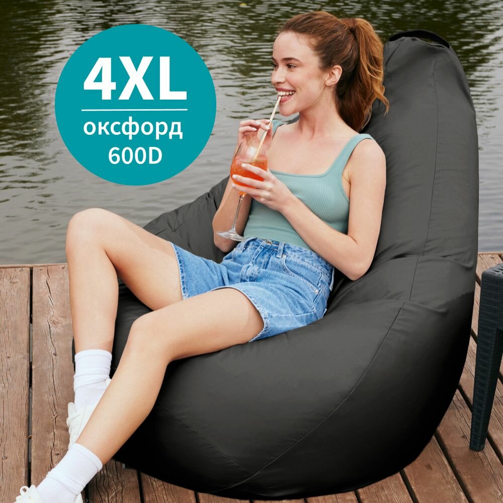 MyPuff Кресло-мешок Груша, Оксфорд 600, Размер XXXXL, черный