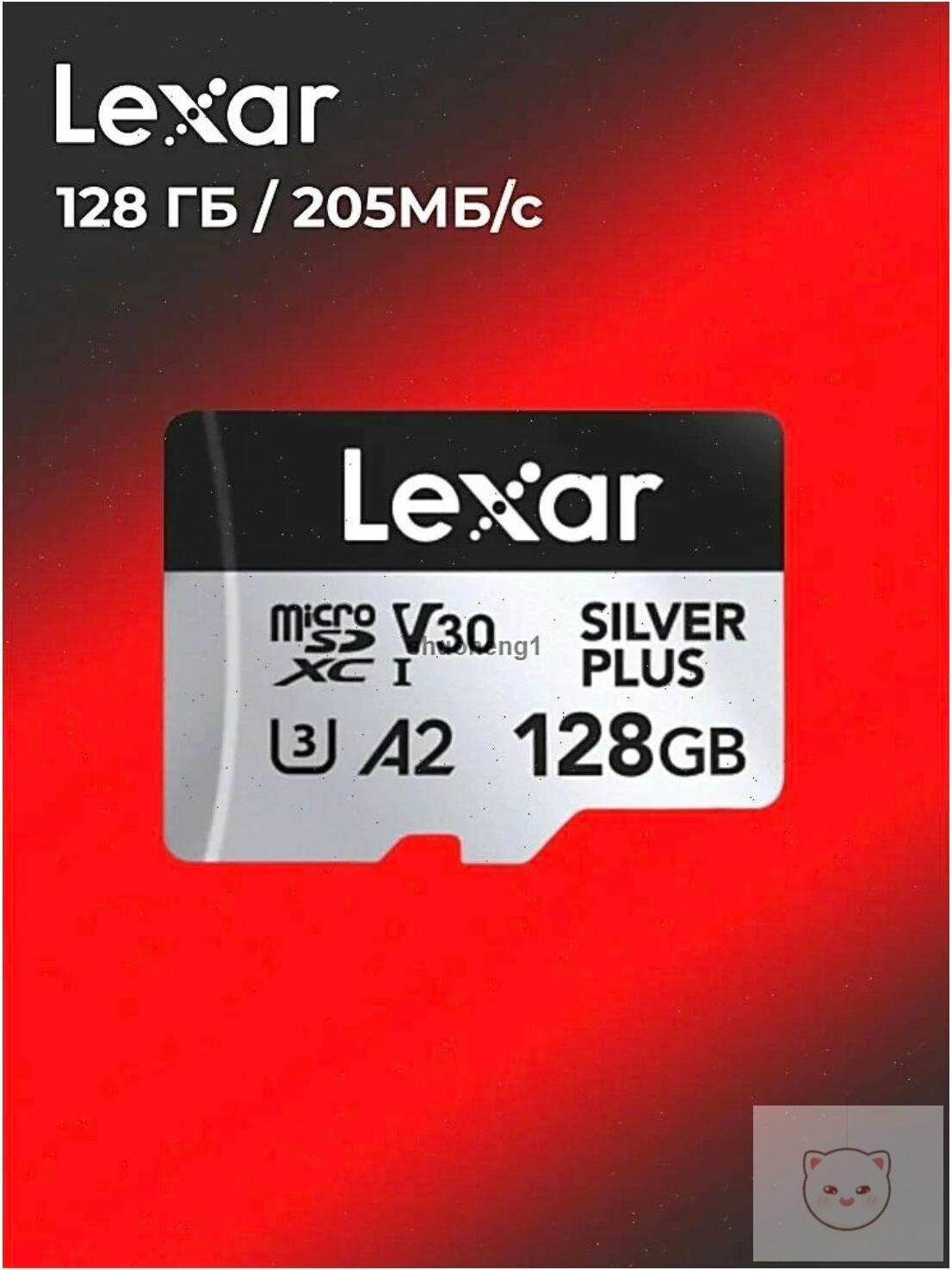 Профессиональная карта памяти MicroSDXC 128GB UHS I, черная microsd флеш-карта