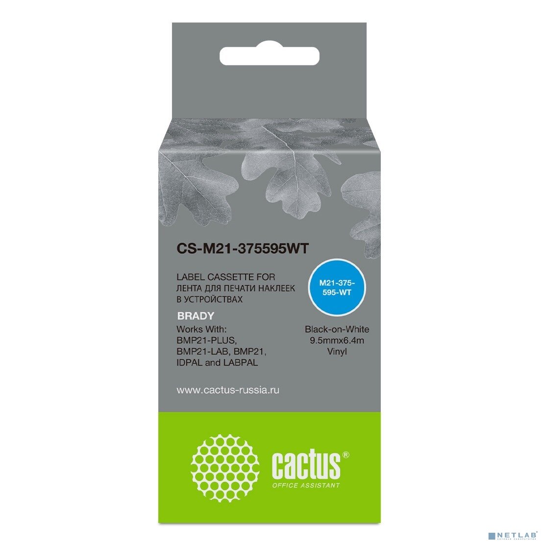 Картридж ленточный Cactus CS-M21-375595WT черный для Brady BMP21-PLUS, BMP21-LAB