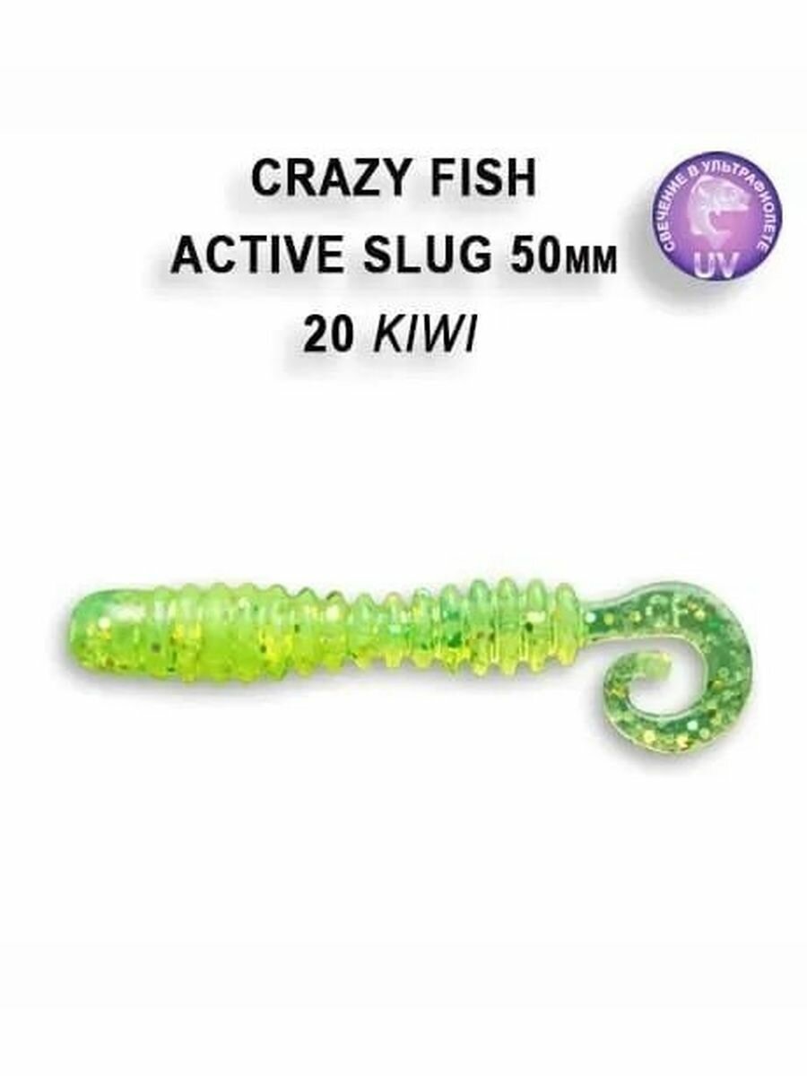 Силиконовые приманки Crazy Fish Active slug 2" 29-50-20-6, кальмар, 10 шт. Приманка для рыбалки, 50 мм.