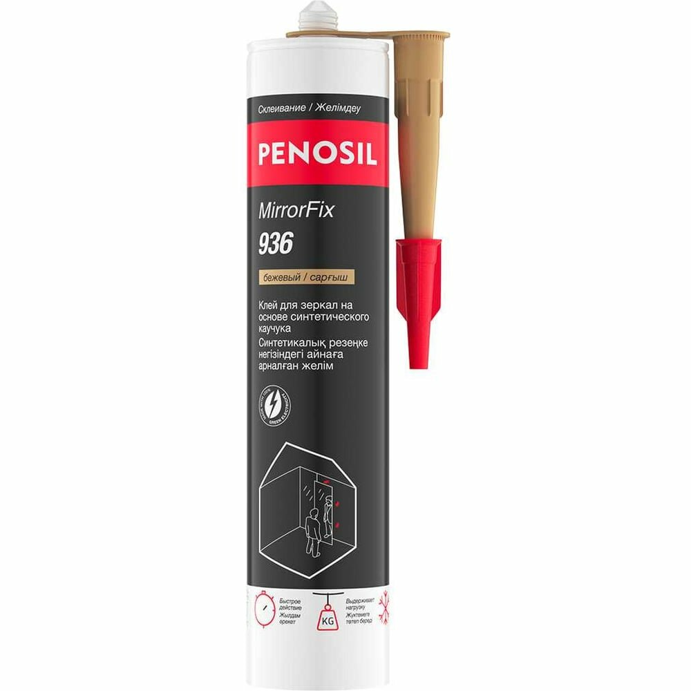 Клей монтажный каучуковый для зеркал PENOSIL MirrorFix 936, 280 мл, бежевый H0050Z