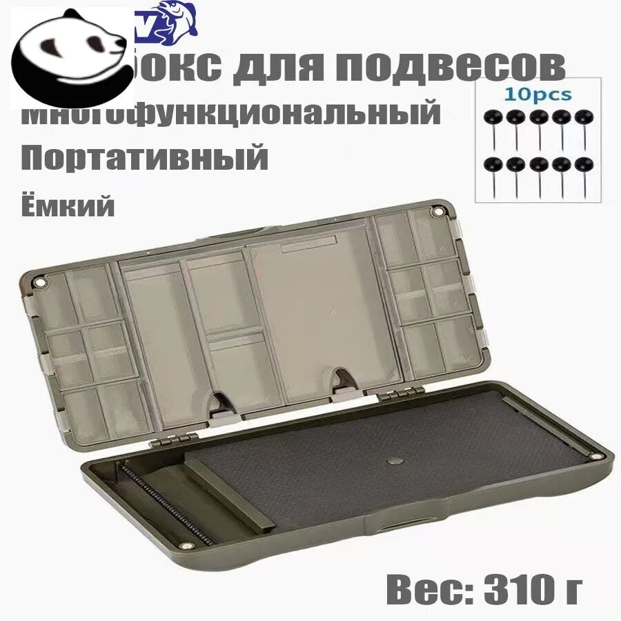 Поводочница Rigs Box на магнитах с булавками / Органайзер для фидерной рыбалки, хранения поводков, карповых монтажей и волосяных оснасток