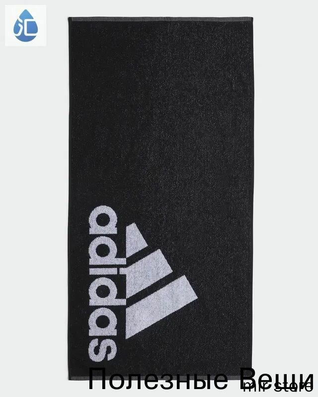 Полотенце спортивное adidas TOWEL S, цвет: BLACK/WHITE (черный). DH2860. Размер S черно-белое S