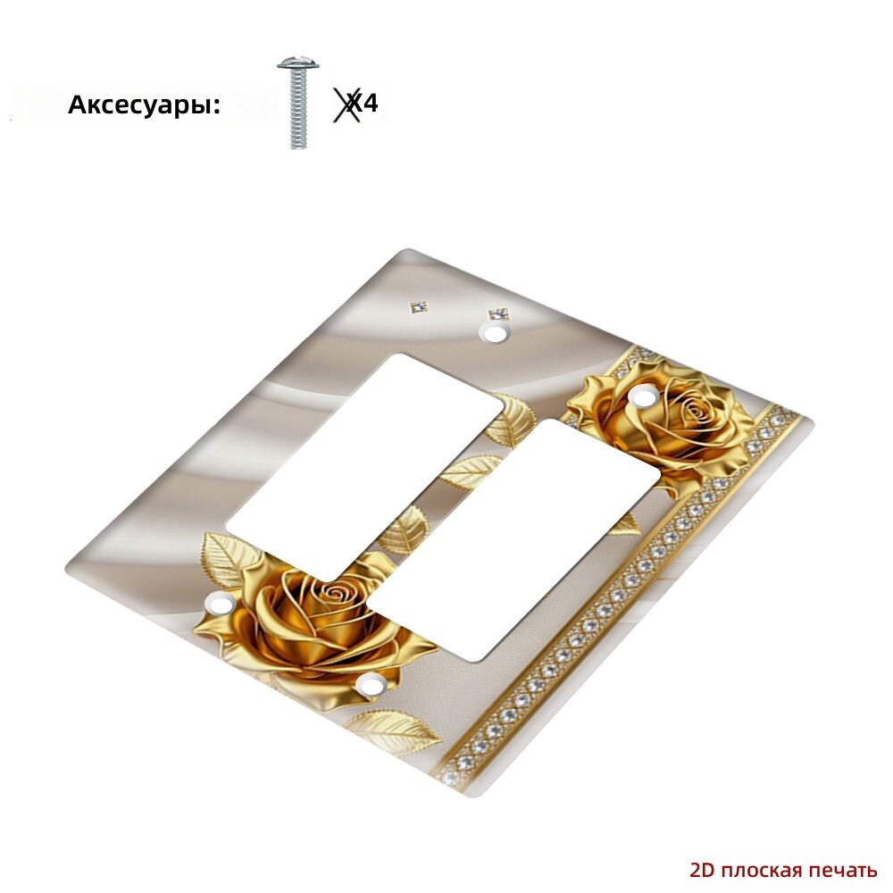 Панель для выключателя и розетки на 2 клавиши, 11,4×11,4 см, из ПК пластика, с цепочкой, плоская, для спальни и ванной, 1 шт.