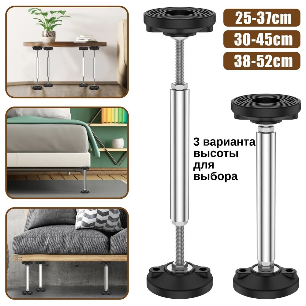 Ножка для мебели — фото 1