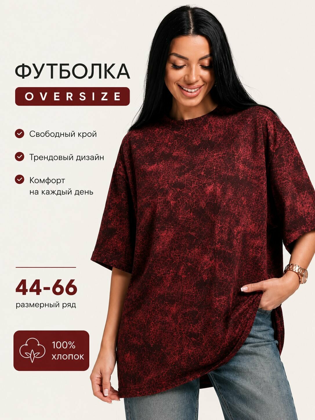 Футболка