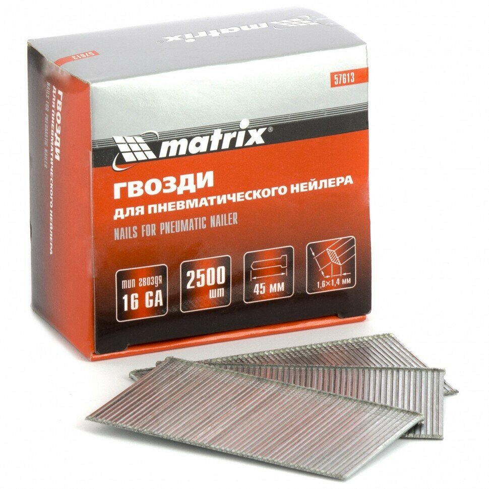 Гвозди для нейлера пневматического MATRIX, 16GA, сечение 1.6 х 1.4, длина 45 мм, 2500 штук, 57613