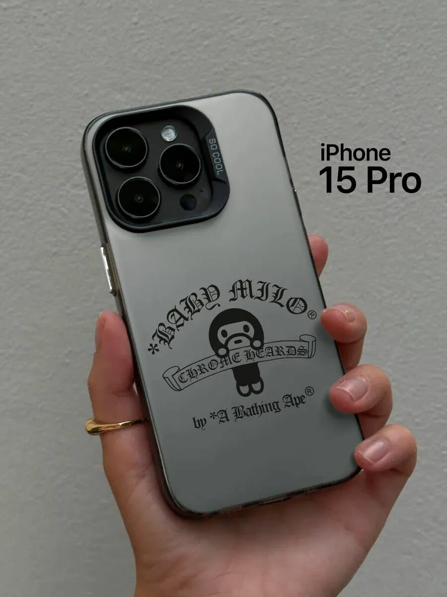 Чехол на iPhone 15 Pro мужской
