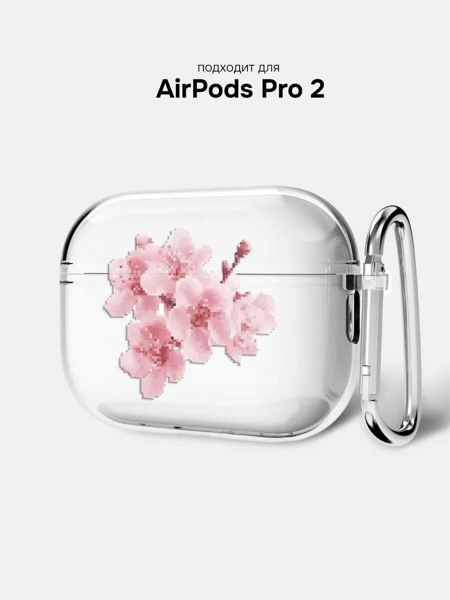 Чехол на AirPods Pro 2 сакура