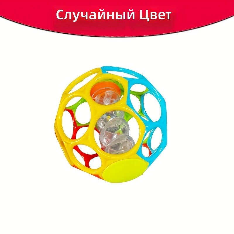 Разноцветная погремушка-рукоятка для малышей с полым дизайном для развития хватательных навыков, желто-зеленый шар