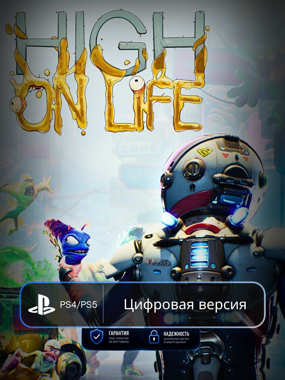 Игра High On Life для PS4 & PS5