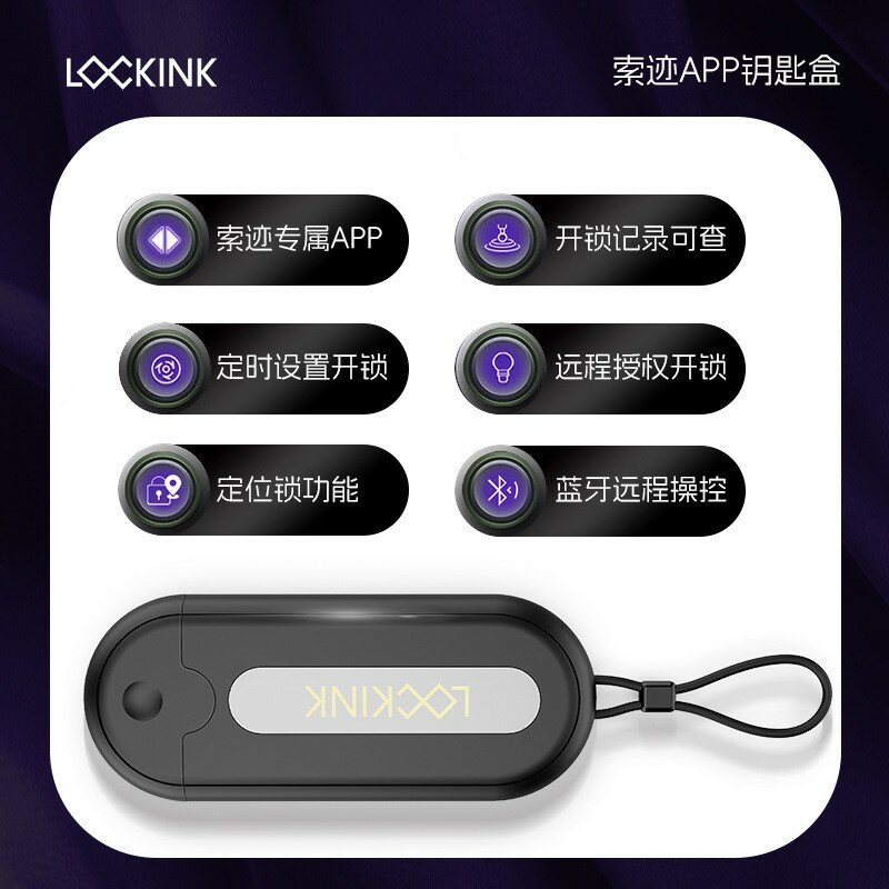 Ключевая коробка для Red Snake Chastity Lock, совместимая с приложением и смарт-устройствами