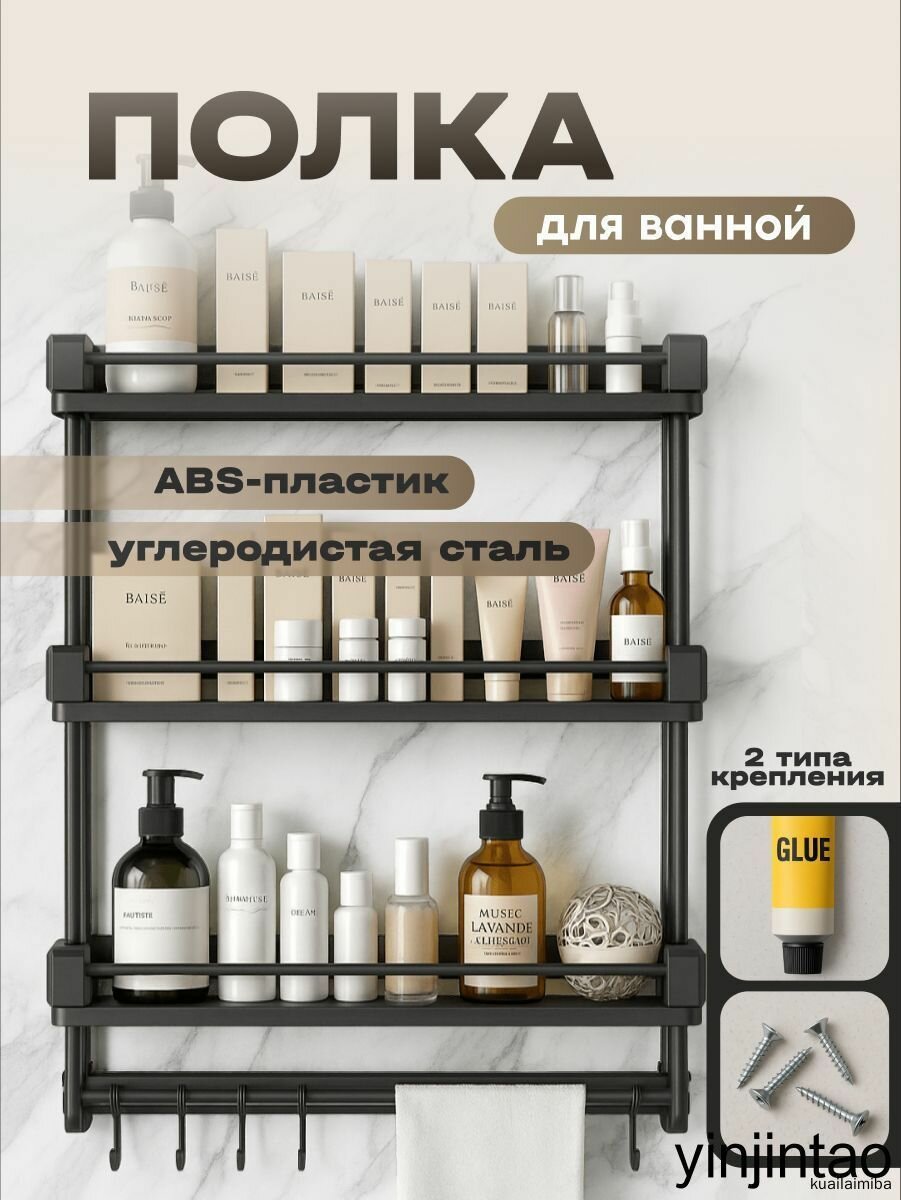 Полка Прямая, 15х50х58 см, Держатели для книг декоративные, черный