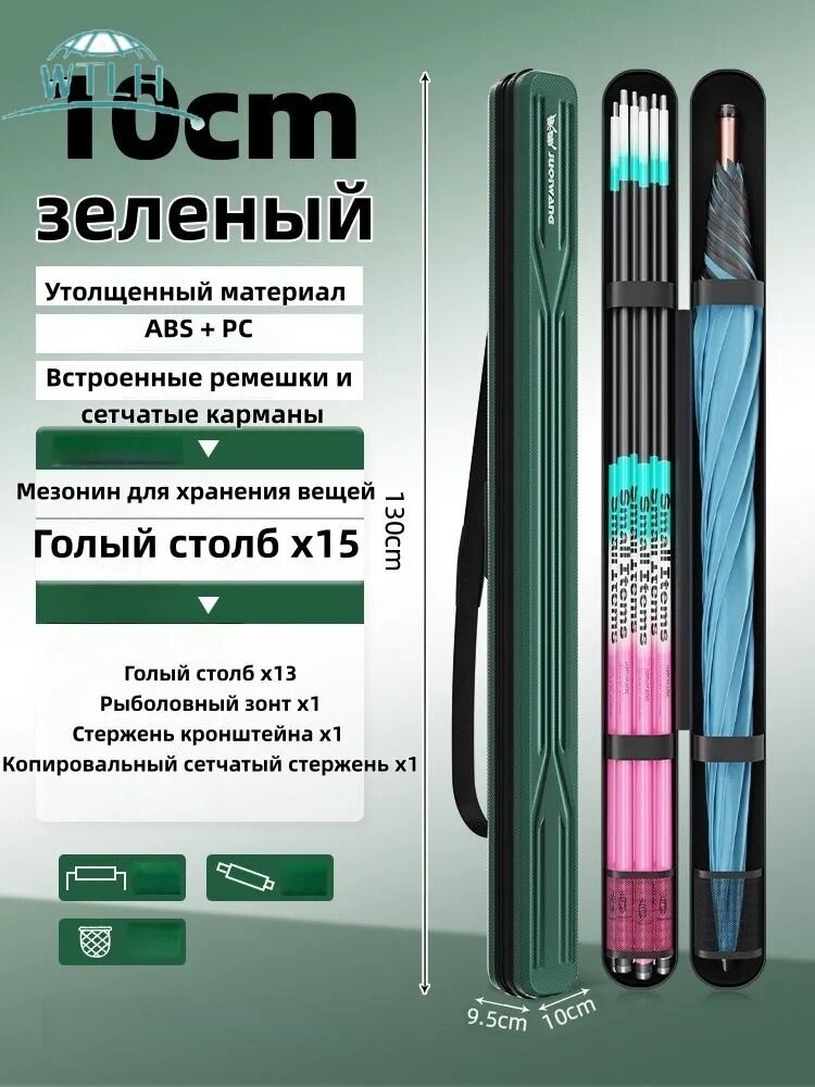 Твердая оболочка водонепроницаемой портативной удочки сумка для рыболовных снастей